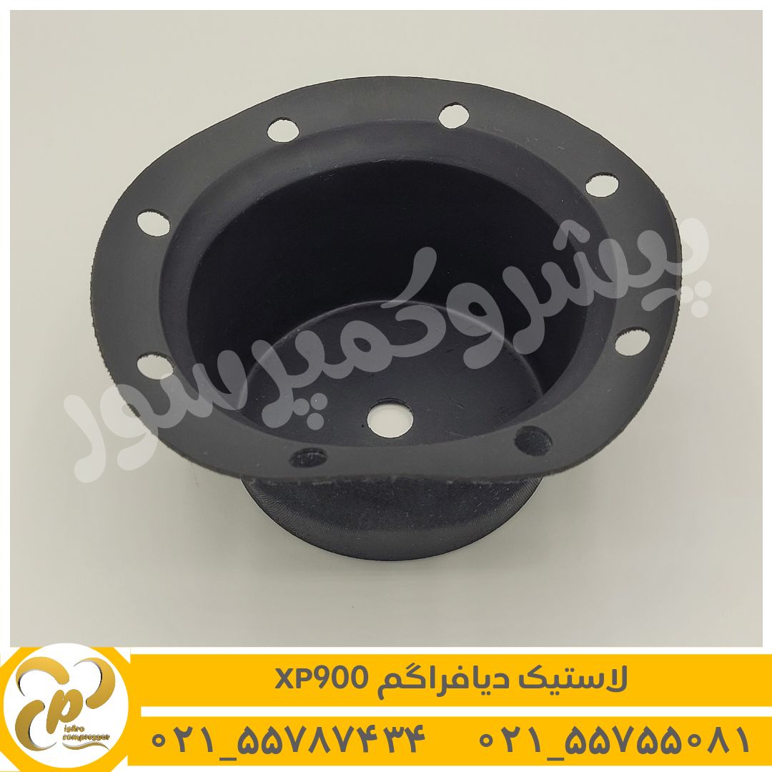 لاستیک دیافراگم XP900 - پیشروکمپرسور